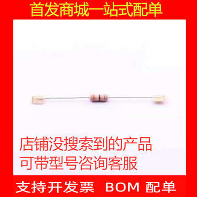 MO1WS-39Ω±5%-2T插件