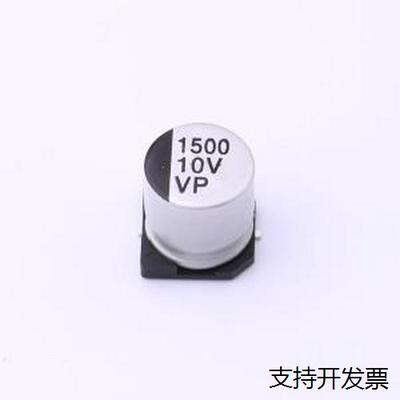 VP1A152M10贴片型铝电解