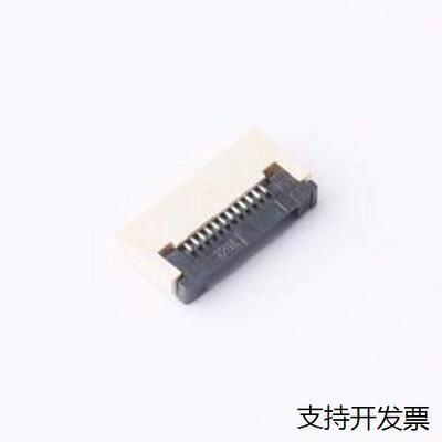 FPC-0.5FX-12PWCR-H/连