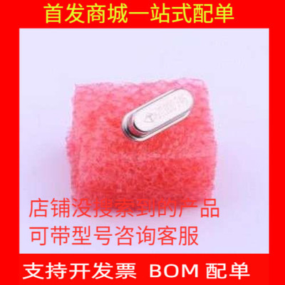XIHCELNANF-20MHZ无源晶