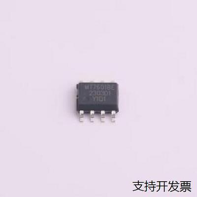 MT7601BELED驱动SOP8-15