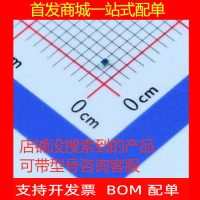 LQW15AN39NG00D功率电感