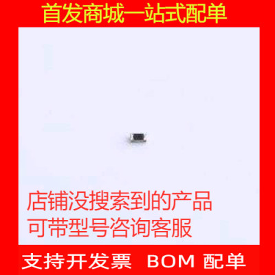RT0402BRD0729L贴片电阻