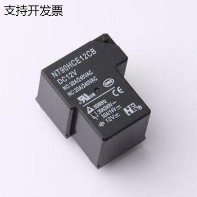 NT90HCE12CB0.9功率继电
