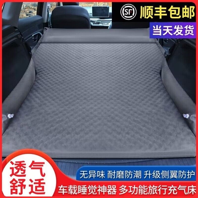 车载充气床雷克萨斯ES300HGS300LS460L专用后排气垫车内旅行床垫