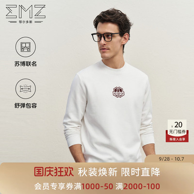 EMZ鄂尔多斯苏博联名圆领卫衣男