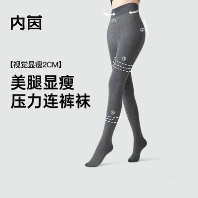 内茵灰色加绒打底裤女外穿保暖连裤袜子女加厚压力黑色显瘦腿秋冬