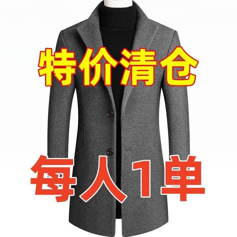 毛呢男秋冬外套男2022新款呢子大衣修身毛呢男装中长款呢子风衣