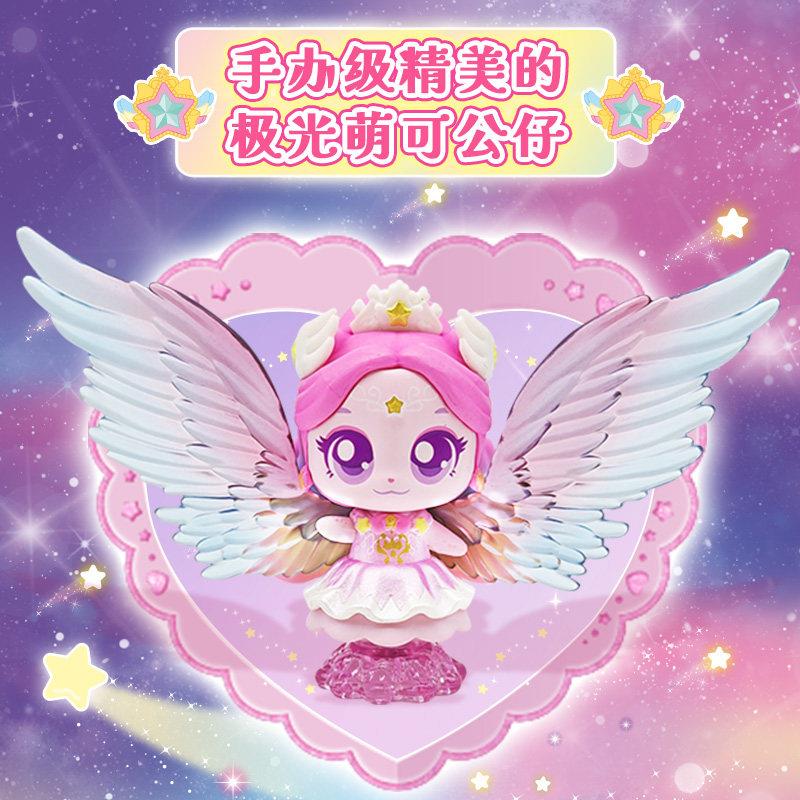 奇妙萌可闪耀流星第六季6极光萌可城堡套装七公仔女孩玩具五5礼物