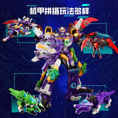 变形联盟6之星启之战四合