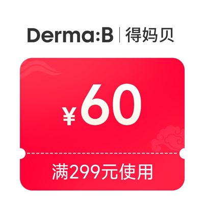 预定大额有价券