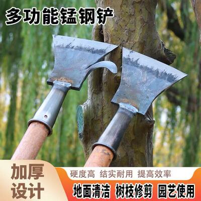 优质手工锻打铲头树铲树皮墙皮油漆挖笋铲树枝园艺一体加厚修树枝