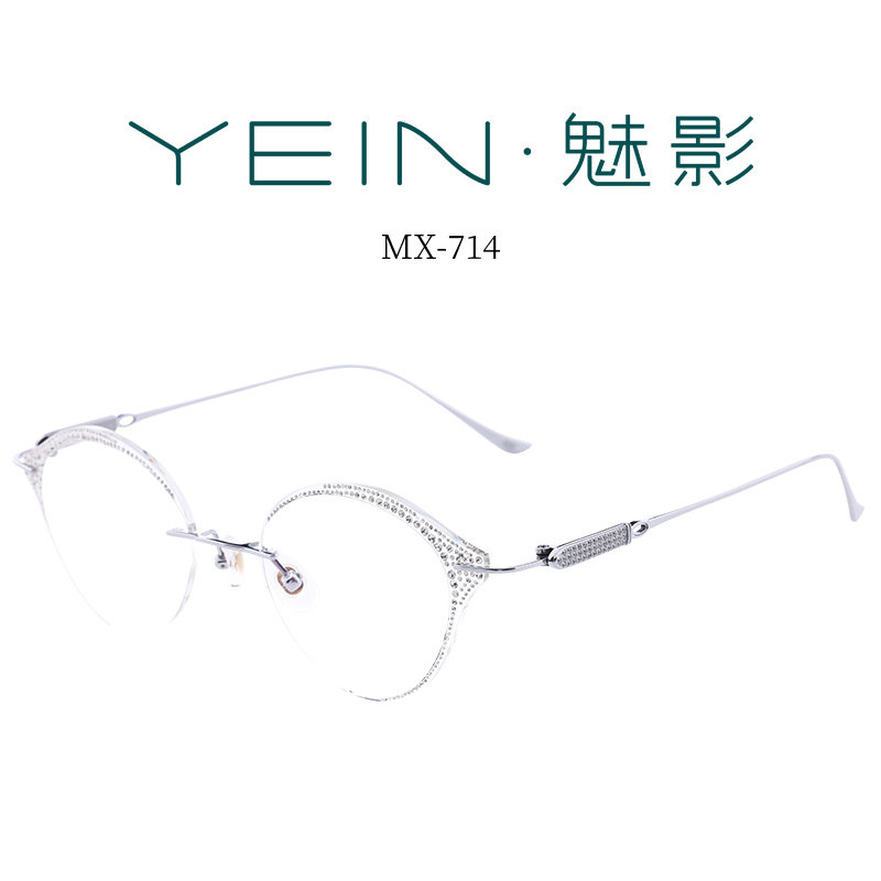魅影YEIN官方旗舰店魅影 MX714时尚清透高冷镶钻无框近视镜防蓝光