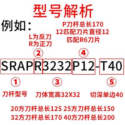 新款加长加深圆弧刀SRACR/SRAPR/SRACL圆弧佛珠刀杆R3 R4 R5 包邮