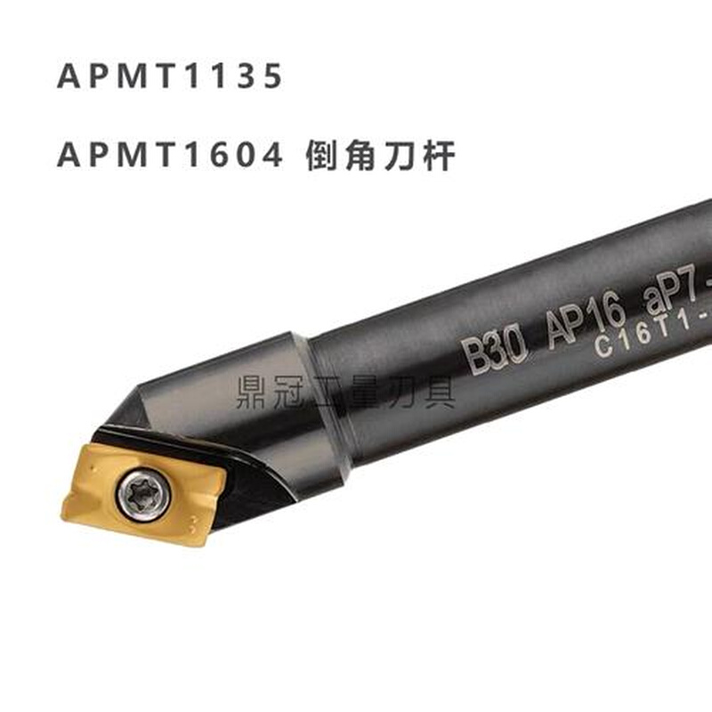 B45度数控倒角刀杆加工中心舍弃式倒角刀装配APMT1135 APMT1604_虎窝淘