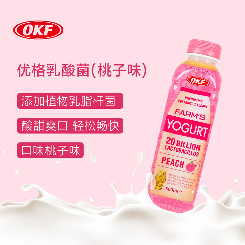 OKF韩国进口乳酸菌饮料桃子味500ml酸奶解腻益生菌发酵下午茶饮品