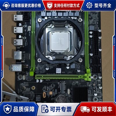 议价X79主板+E5-2650LV2处理器套装可维修