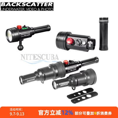 BackscatterMF3微距潜水闪光灯