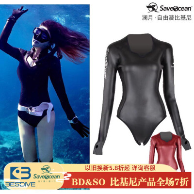 澜月潜水服后拉链炫彩钻石领