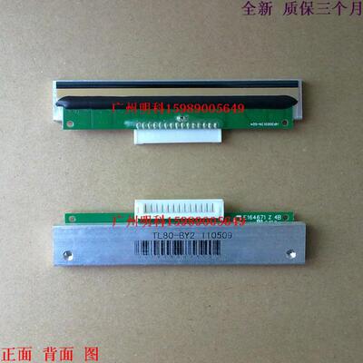 北洋 tl80-by2 HP300312A-G04 E164671 Z 4B btp-V88 打印头