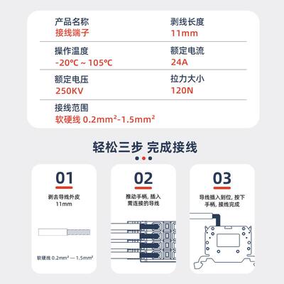 新型PT4导轨式接线端子免焊无痛扳手按压接线铜芯电线连接器UK