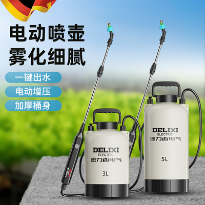 德国喷雾器电动喷壶新款农用打药
