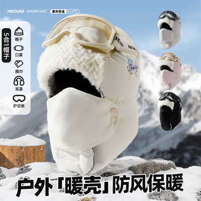 帽子雷锋帽东北防寒装备滑雪棉帽