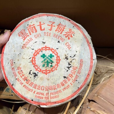 01年黎明茶厂33203 绿印青饼 拼班章 德信订制款72222和7222风格