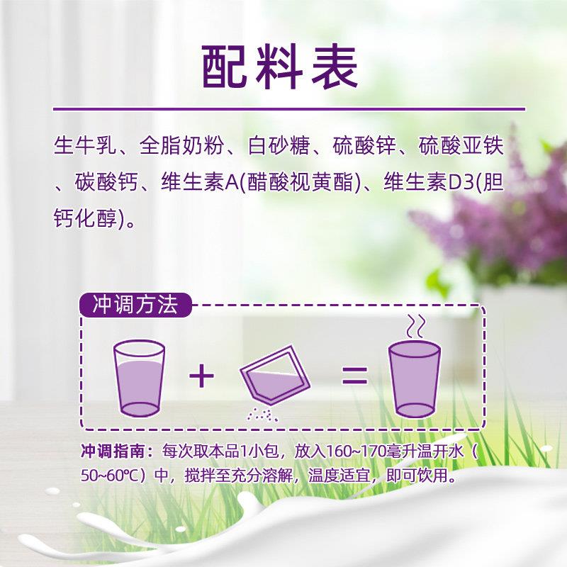 大庆老奶粉锌铁钙奶粉老人青少年学生女士成人营养奶粉4盒礼袋装*