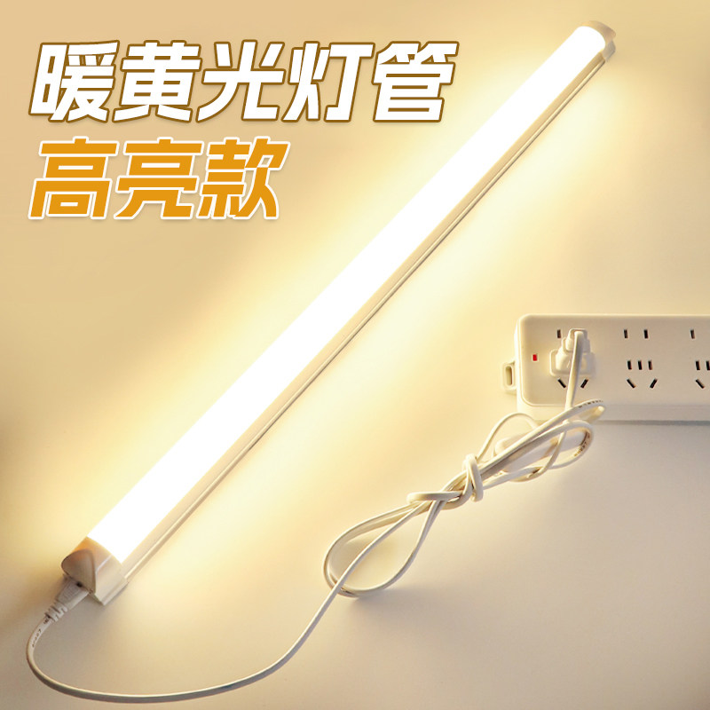 超亮暖黄光3000K强光摆摊灯管led灯条220V高亮黄色一体长条日光灯