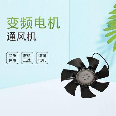 新款G71G80G100G280G315G355静音新款风扇220V变频电机专包邮