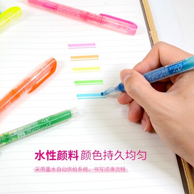 日本斑马牌荧光笔彩色