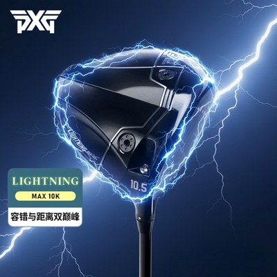 PXG男士一号木远距开球木26新款