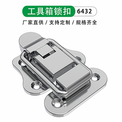 不锈钢搭扣/怡合达型HGA01-56 HGA06-56 HFQ61/71-66/93 HGA91-40