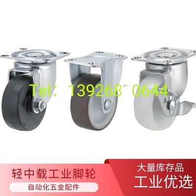 橡胶轮工业脚轮CNGJ CNGK CNGS25/38/50/65/75-R/U/N