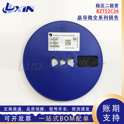 晶导微 BZT52C36 丝印WS 0.5W 36V SOD-123 1206贴片稳压二极管