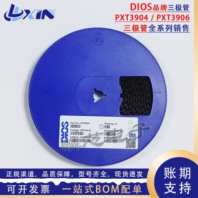 DIOS原装 PXT MMBT3904 3906 SOT-89 1A 2A NPN PNP贴片三极管