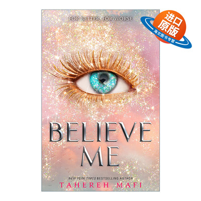 英文原版小说 Shatter Me — Believe Me 摧毁我系列 番外篇3 终章 塔赫瑞·马菲奇幻畅销小说 英版 英文版 进口英语原版书籍