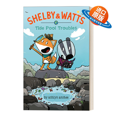 英文原版 Tide Pool Troubles Shelby and Watts 01 谢尔比和沃茨系列1：潮塘问题 儿童侦探悬疑全彩漫画小说 英文版 进口英语书籍