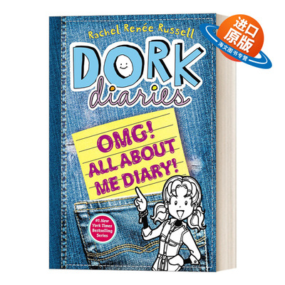 英文原版 Dork Diaries OMG! 多克日记 怪诞少女日记 精装 英文版 进口英语原版书籍