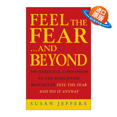 英文原版 Feel The Fear & Beyond 惧动力2 化解恐惧放胆去做 苏珊·杰弗斯 英文版 进口英语原版书籍