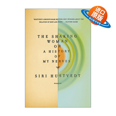 英文原版 The Shaking Woman or A History of My Nerves 希莉哈斯特维特小说合集 颤抖的女人 我的神经病史 Siri Hustvedt 英文版