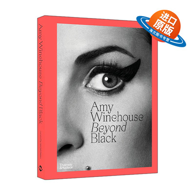 英文原版 Amy Winehouse Beyond Black 艾米·怀恩豪斯 Beyond Black同名展览画册 精装 英文版 进口英语原版书籍