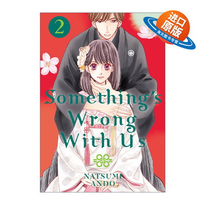 英文原版 Something's Wrong With Us 02 我们有点不对劲02 同名日剧原著 Natsumi Ando安藤夏美悬疑爱情漫画 英文版 进口英语书籍