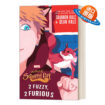 英文原版 Marvel The Unbeatable Squirrel Girl 2 Fuzzy 2 Furious 松鼠女孩 漫威青少年版小说 英文版 进口英语原版书籍