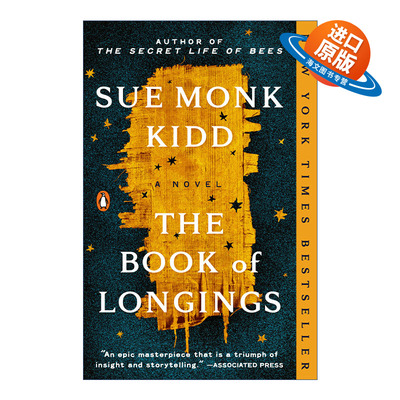 英文原版 The Book of Longings 渴望之书 蜜蜂的秘密生活作者Sue Monk Kidd 英文版 进口英语原版书籍