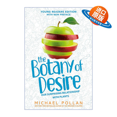 英文原版 The Botany of Desire Young Readers Edition 植物的欲望 植物眼中的世界 青少年版 Michael Pollan 精装 英文版