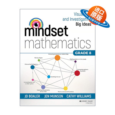 英文原版 Mindset Mathematics Grade 8 思维数学 可视化和研究大观念 八年级 斯坦福大学教授Jo Boaler 英文版 进口英语原版书籍