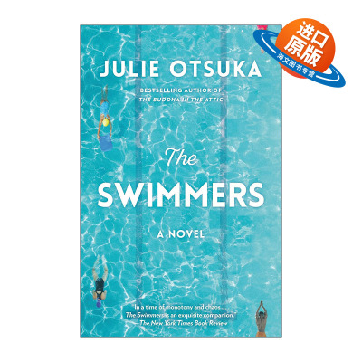英文原版 The Swimmers 泳者 卡内基文学奖 天皇蒙尘作者Julie Otsuka大塚朱丽 英文版 进口英语原版书籍