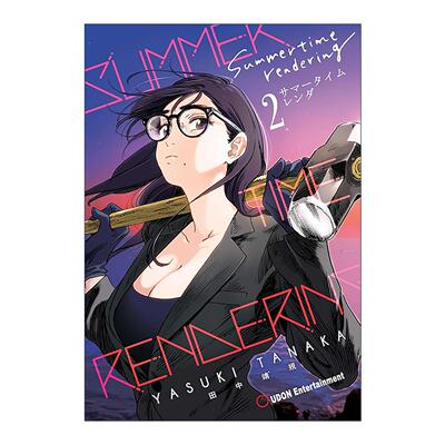 英文原版 Summertime Rendering Volume 2 夏日重重现卷二 悬疑推理漫画 英文版 进口英语原版书籍